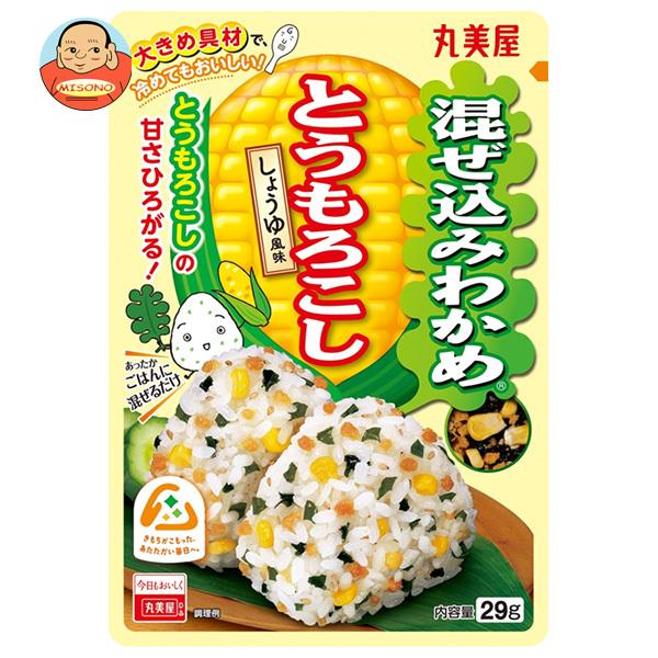 まとめ買いで送料がオトク！3ケースまでは、送料1個口（1梱包）の配送料金でお届けします。1袋あたりの商品価格122円（税別）一般食品 調味料 ふりかけ 混ぜ込みごはんの素