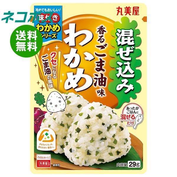 【必ずお読みください】※こちらの商品は、ポストに投函します「ネコポス」にて発送します。ドライバーから手渡しではないので不在時でも受け取れます。ご注意下さい！ポストに入らない場合は持ち戻ります。※お届け日、配達時間のご指定はできません。※代金...