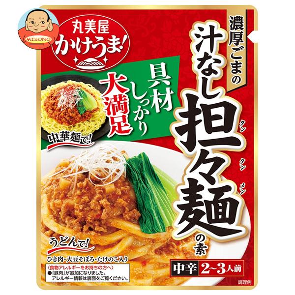 まとめ買いで送料がオトク！3ケースまでは、送料1個口（1梱包）の配送料金でお届けします。1袋あたりの商品価格197円（税別）マルミヤ めん用調味料 素 麺用ソース 料理の素 担々麺