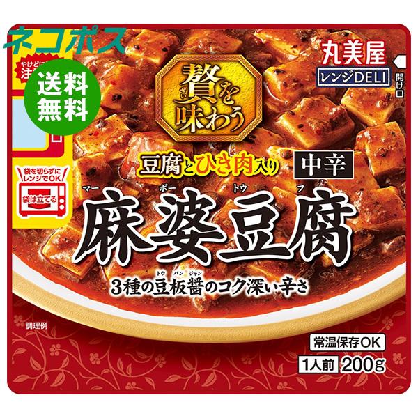 【必ずお読みください】※こちらの商品は、ポストに投函します「ネコポス」にて発送します。ドライバーから手渡しではないので不在時でも受け取れます。ご注意下さい！ポストに入らない場合は持ち戻ります。※お届け日、配達時間のご指定はできません。※代金...