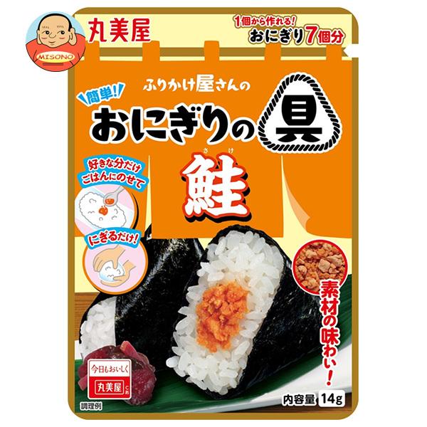 まとめ買いで送料がオトク！3ケースまでは、送料1個口（1梱包）の配送料金でお届けします。1袋あたりの商品価格113円（税別）マルミヤ ふりかけ 具 鮭