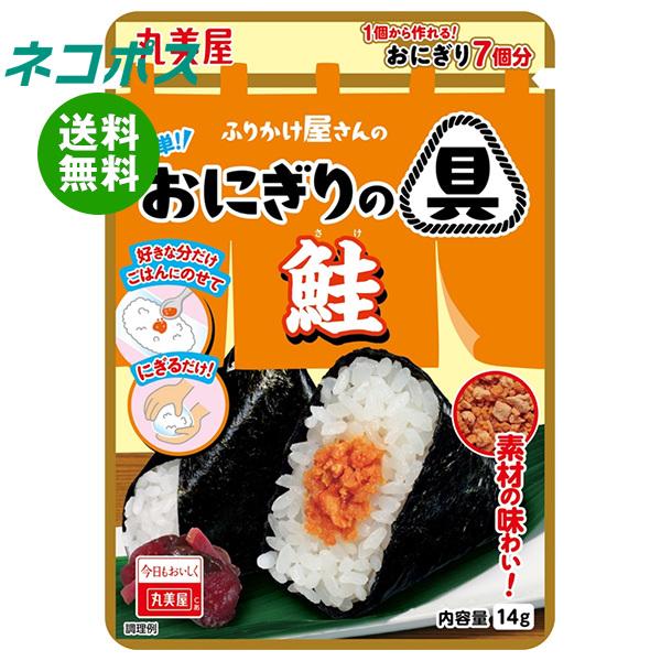 【必ずお読みください】※こちらの商品は、ポストに投函します「ネコポス」にて発送します。ドライバーから手渡しではないので不在時でも受け取れます。ご注意下さい！ポストに入らない場合は持ち戻ります。※お届け日、配達時間のご指定はできません。※代金...