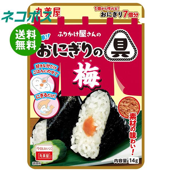 【必ずお読みください】※こちらの商品は、ポストに投函します「ネコポス」にて発送します。ドライバーから手渡しではないので不在時でも受け取れます。ご注意下さい！ポストに入らない場合は持ち戻ります。※お届け日、配達時間のご指定はできません。※代金...