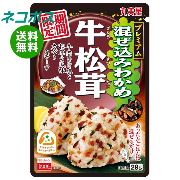 【必ずお読みください】※こちらの商品は、ポストに投函します「ネコポス」にて発送します。ドライバーから手渡しではないので不在時でも受け取れます。ご注意下さい！ポストに入らない場合は持ち戻ります。※お届け日、配達時間のご指定はできません。※代金...