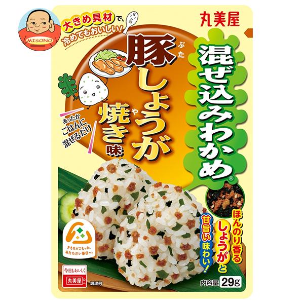まとめ買いで送料がオトク！3ケースまでは、送料1個口（1梱包）の配送料金でお届けします。1袋あたりの商品価格134円（税別）一般食品 調味料 ふりかけ 混ぜ込みごはんの素