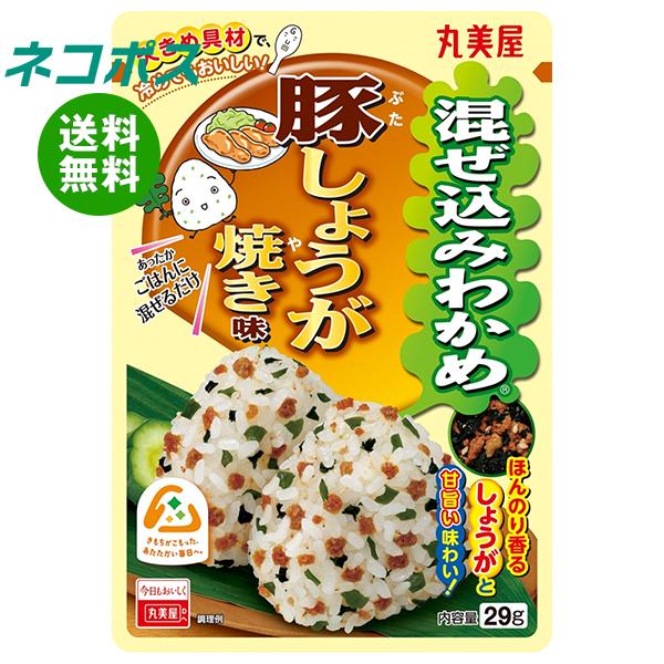 【必ずお読みください】※こちらの商品は、ポストに投函します「ネコポス」にて発送します。ドライバーから手渡しではないので不在時でも受け取れます。ご注意下さい！ポストに入らない場合は持ち戻ります。※お届け日、配達時間のご指定はできません。※代金...