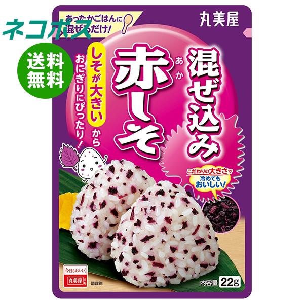 【必ずお読みください】※こちらの商品は、ポストに投函します「ネコポス」にて発送します。ドライバーから手渡しではないので不在時でも受け取れます。ご注意下さい！ポストに入らない場合は持ち戻ります。※お届け日、配達時間のご指定はできません。※代金...