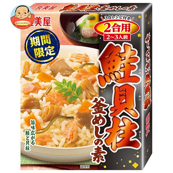まとめ買いで送料がオトク！3ケースまでは、送料1個口（1梱包）の配送料金でお届けします。1箱あたりの商品価格458円（税別）一般食品 調味料 素 釜飯 料理の素 かまめし