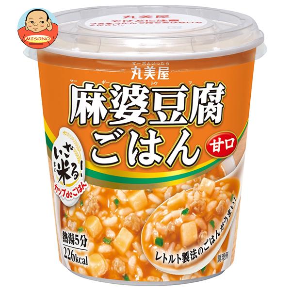 まとめ買いで送料がオトク！3ケースまでは、送料1個口（1梱包）の配送料金でお届けします。1箱あたりの商品価格238円（税別）カップごはん マーボー豆腐 レトルト レンジ