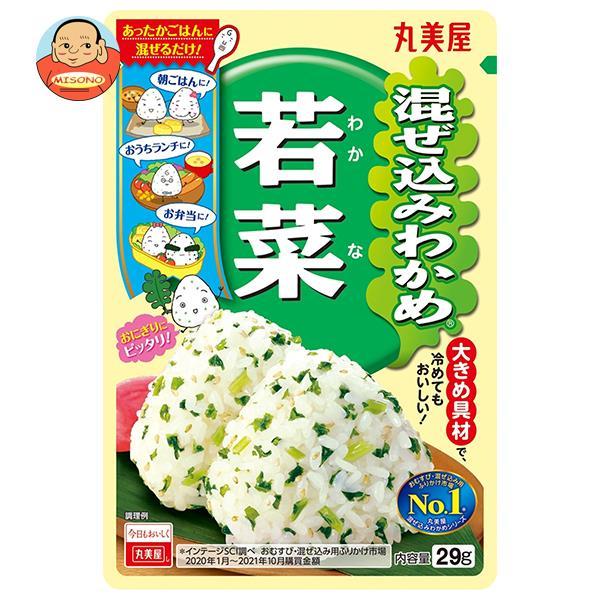 まとめ買いで送料がオトク！3ケースまでは、送料1個口（1梱包）の配送料金でお届けします。1袋あたりの商品価格１２２円（税別）調味料 ふりかけ 混ぜ込みごはんの素