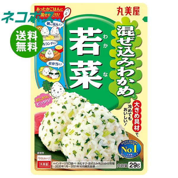【必ずお読みください】※こちらの商品は、ポストに投函します「ネコポス」にて発送します。ドライバーから手渡しではないので不在時でも受け取れます。ご注意下さい！ポストに入らない場合は持ち戻ります。※お届け日、配達時間のご指定はできません。※代金...