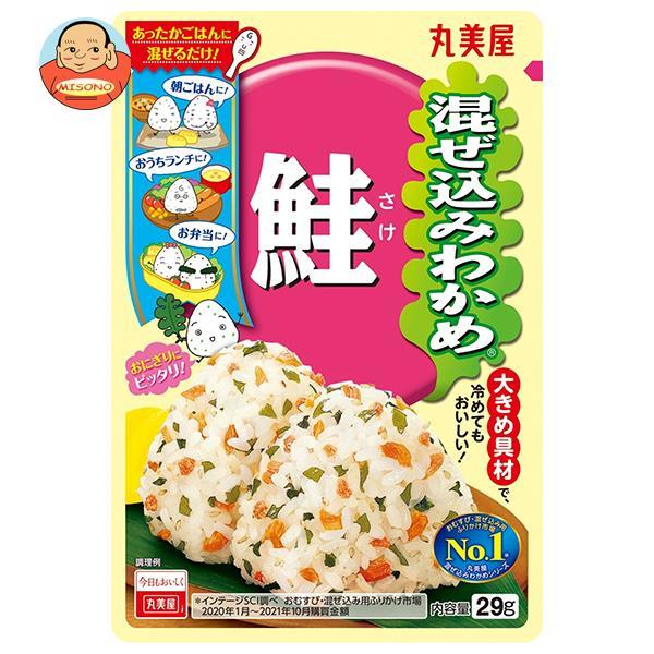 まとめ買いで送料がオトク！3ケースまでは、送料1個口（1梱包）の配送料金でお届けします。1袋あたりの商品価格１２２円（税別）調味料 ふりかけ 混ぜ込みごはんの素 さけ