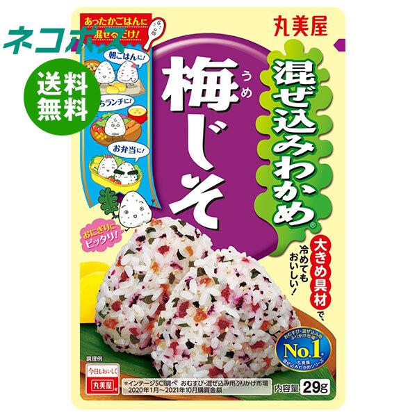 【必ずお読みください】※こちらの商品は、ポストに投函します「ネコポス」にて発送します。ドライバーから手渡しではないので不在時でも受け取れます。ご注意下さい！ポストに入らない場合は持ち戻ります。※お届け日、配達時間のご指定はできません。※代金...