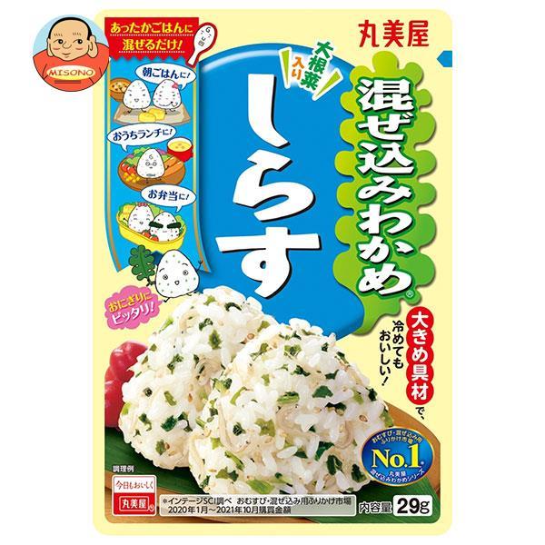 まとめ買いで送料がオトク！3ケースまでは、送料1個口（1梱包）の配送料金でお届けします。1袋あたりの商品価格１２２円（税別）一般食品 調味料 ふりかけ 混ぜ込みごはんの素
