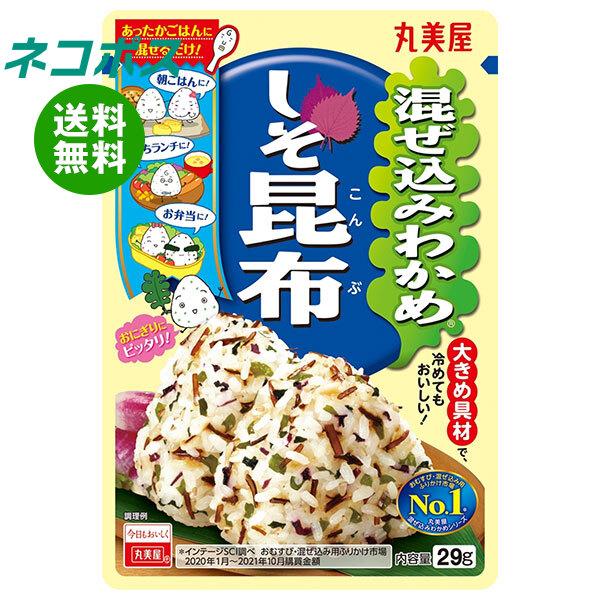 【必ずお読みください】※こちらの商品は、ポストに投函します「ネコポス」にて発送します。ドライバーから手渡しではないので不在時でも受け取れます。ご注意下さい！ポストに入らない場合は持ち戻ります。※お届け日、配達時間のご指定はできません。※代金...