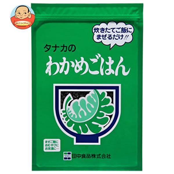 まとめ買いで送料がオトク！3ケースまでは、送料1個口（1梱包）の配送料金でお届けします。1袋あたりの商品価格８５０円（税別）ふりかけ 業務用 チャック まぜごはん ワカメ
