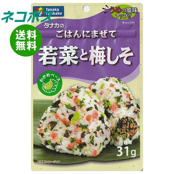 【必ずお読みください】※こちらの商品は、ポストに投函します「ネコポス」にて発送します。ドライバーから手渡しではないので不在時でも受け取れます。ご注意下さい！ポストに入らない場合は持ち戻ります。※お届け日、配達時間のご指定はできません。※代金...