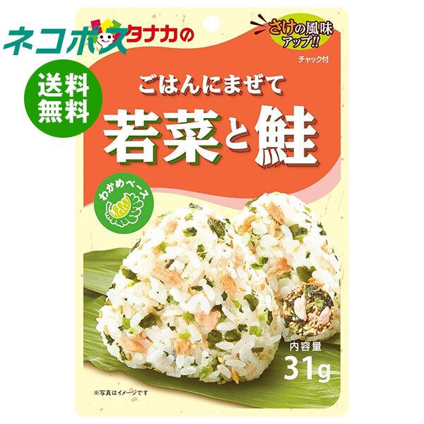 【必ずお読みください】※こちらの商品は、ポストに投函します「ネコポス」にて発送します。ドライバーから手渡しではないので不在時でも受け取れます。ご注意下さい！ポストに入らない場合は持ち戻ります。※お届け日、配達時間のご指定はできません。※代金...