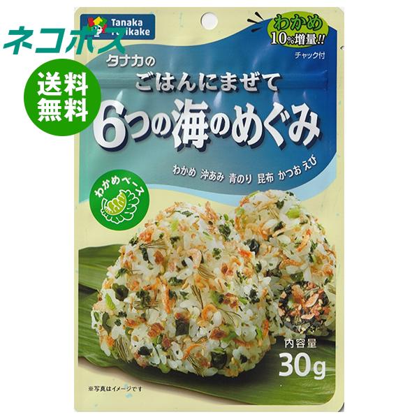 【必ずお読みください】※こちらの商品は、ポストに投函します「ネコポス」にて発送します。ドライバーから手渡しではないので不在時でも受け取れます。ご注意下さい！ポストに入らない場合は持ち戻ります。※お届け日、配達時間のご指定はできません。※代金...