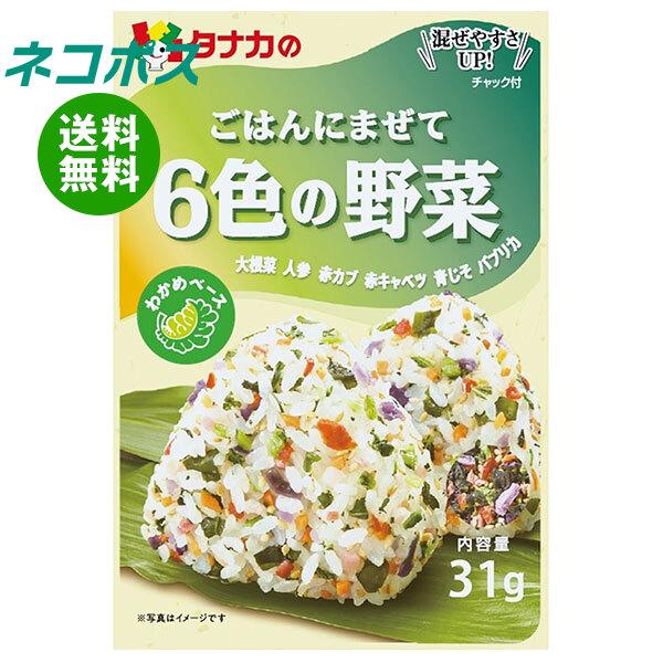 【必ずお読みください】※こちらの商品は、ポストに投函します「ネコポス」にて発送します。ドライバーから手渡しではないので不在時でも受け取れます。ご注意下さい！ポストに入らない場合は持ち戻ります。※お届け日、配達時間のご指定はできません。※代金...