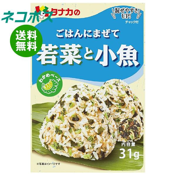 【必ずお読みください】※こちらの商品は、ポストに投函します「ネコポス」にて発送します。ドライバーから手渡しではないので不在時でも受け取れます。ご注意下さい！ポストに入らない場合は持ち戻ります。※お届け日、配達時間のご指定はできません。※代金...
