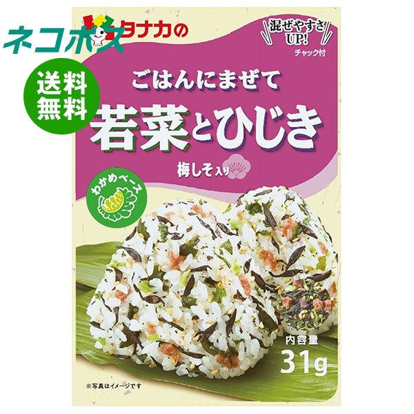 【必ずお読みください】※こちらの商品は、ポストに投函します「ネコポス」にて発送します。ドライバーから手渡しではないので不在時でも受け取れます。ご注意下さい！ポストに入らない場合は持ち戻ります。※お届け日、配達時間のご指定はできません。※代金...