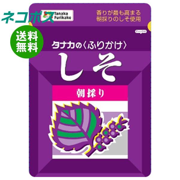 【必ずお読みください】※こちらの商品は、ポストに投函します「ネコポス」にて発送します。ドライバーから手渡しではないので不在時でも受け取れます。ご注意下さい！ポストに入らない場合は持ち戻ります。※お届け日、配達時間のご指定はできません。※代金...