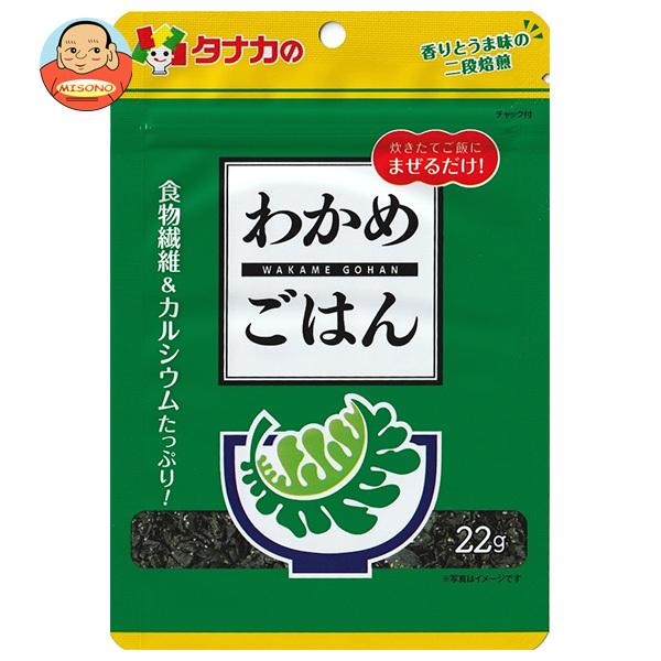 まとめ買いで送料がオトク！3ケースまでは、送料1個口（1梱包）の配送料金でお届けします。1袋あたりの商品価格107円（税別）ふりかけ チャック袋 調味料 まぜごはんの素