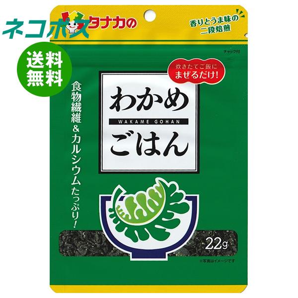 【必ずお読みください】※こちらの商品は、ポストに投函します「ネコポス」にて発送します。ドライバーから手渡しではないので不在時でも受け取れます。ご注意下さい！ポストに入らない場合は持ち戻ります。※お届け日、配達時間のご指定はできません。※代金...