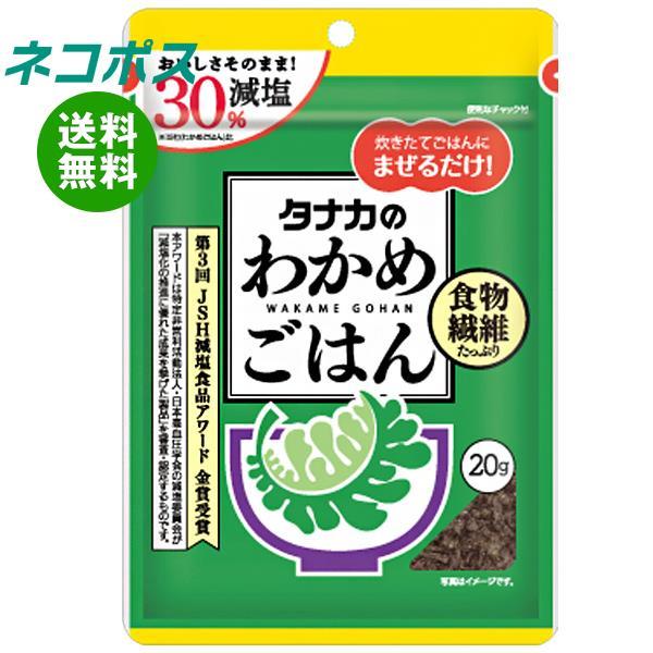 【必ずお読みください】※こちらの商品は、ポストに投函します「ネコポス」にて発送します。ドライバーから手渡しではないので不在時でも受け取れます。ご注意下さい！ポストに入らない場合は持ち戻ります。※お届け日、配達時間のご指定はできません。※代金...