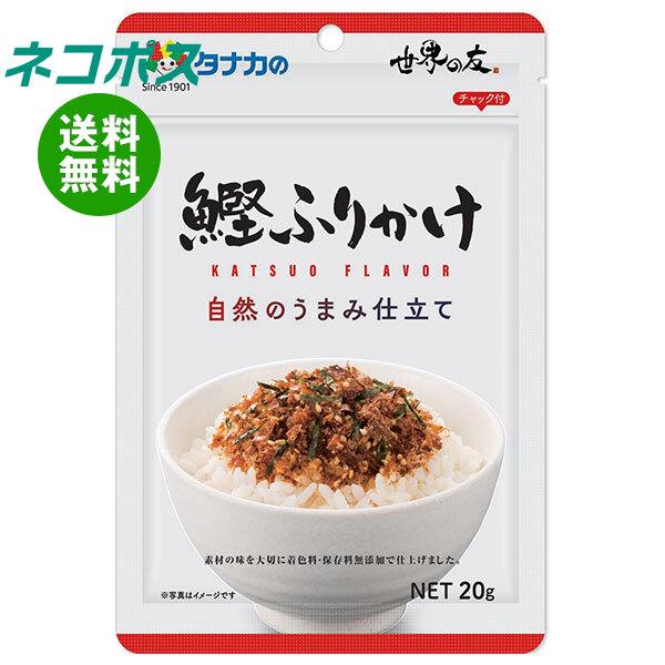 【必ずお読みください】※こちらの商品は、ポストに投函します「ネコポス」にて発送します。ドライバーから手渡しではないので不在時でも受け取れます。ご注意下さい！ポストに入らない場合は持ち戻ります。※お届け日、配達時間のご指定はできません。※代金...