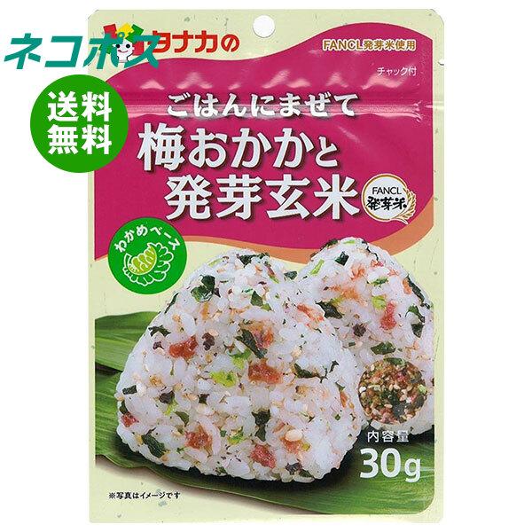 【必ずお読みください】※こちらの商品は、ポストに投函します「ネコポス」にて発送します。ドライバーから手渡しではないので不在時でも受け取れます。ご注意下さい！ポストに入らない場合は持ち戻ります。※お届け日、配達時間のご指定はできません。※代金...