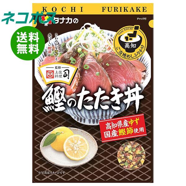 【必ずお読みください】※こちらの商品は、ポストに投函します「ネコポス」にて発送します。ドライバーから手渡しではないので不在時でも受け取れます。ご注意下さい！ポストに入らない場合は持ち戻ります。※お届け日、配達時間のご指定はできません。※代金...
