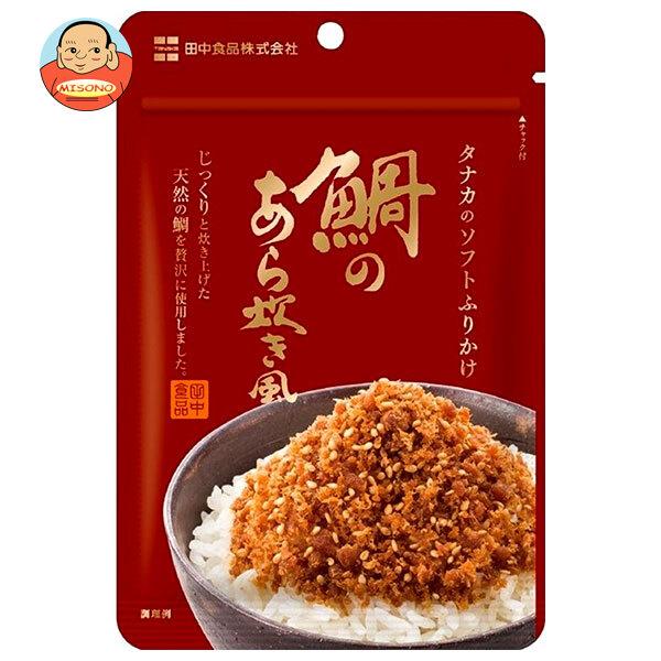 まとめ買いで送料がオトク！3ケースまでは、送料1個口（1梱包）の配送料金でお届けします。1袋あたりの商品価格203円（税別）ふりかけ チャック 袋 調味料 ソフト 鯛 あら炊き 甘辛 おむすび お弁当