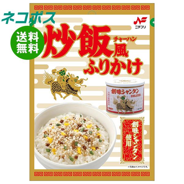 【必ずお読みください】※こちらの商品は、ポストに投函します「ネコポス」にて発送します。ドライバーから手渡しではないので不在時でも受け取れます。ご注意下さい！ポストに入らない場合は持ち戻ります。※お届け日、配達時間のご指定はできません。※代金...