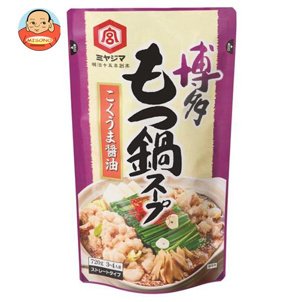まとめ買いで送料がオトク！2ケースまでは、送料1個口（1梱包）の配送料金でお届けします。1袋あたりの商品価格464円（税別）こくうま醤油 もつ鍋醤油味 もつ鍋スープ通販 博多名物もつ鍋 醤油だれもつ鍋 九州グルメ