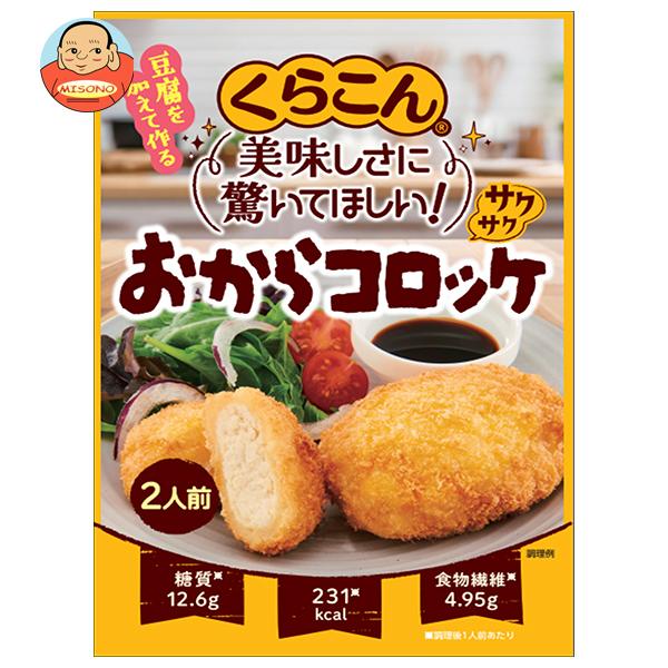 まとめ買いで送料がオトク！3ケースまでは、送料1個口（1梱包）の配送料金でお届けします。1袋あたりの商品価格229円（税別）一般食品 惣菜 おから コロッケ