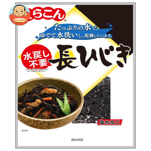まとめ買いで送料がオトク！3ケースまでは、送料1個口（1梱包）の配送料金でお届けします。1袋あたりの商品価格179円（税別）ひじき 乾物 乾燥 乾燥ひじき 長ひじき 和風食材 海藻食品