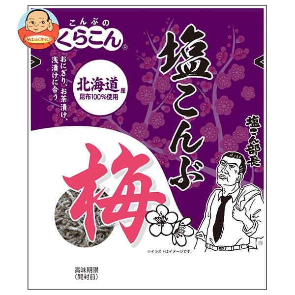 まとめ買いで送料がオトク！3ケースまでは、送料1個口（1梱包）の配送料金でお届けします。1袋あたりの商品価格119円（税別）昆布 乾物 袋 ふりかけ うめ ウメ