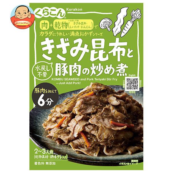 まとめ買いで送料がオトク！3ケースまでは、送料1個口（1梱包）の配送料金でお届けします。1袋あたりの商品価格179円（税別）調味料 惣菜の素 素