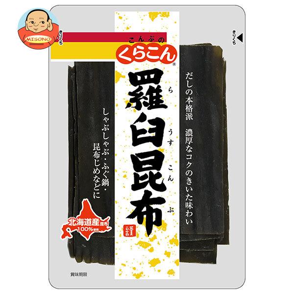 まとめ買いで送料がオトク！3ケースまでは、送料1個口（1梱包）の配送料金でお届けします。1袋あたりの商品価格1007円（税別）一般食品 こんぶ 出汁 だし 北海道産