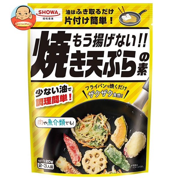 まとめ買いで送料がオトク！3ケースまでは、送料1個口（1梱包）の配送料金でお届けします。1袋あたりの商品価格118円（税別）てんぷら粉 粉類 調味料 焼くだけ