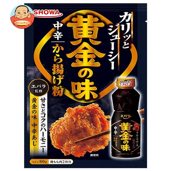まとめ買いで送料がオトク！3ケースまでは、送料1個口（1梱包）の配送料金でお届けします。1袋あたりの商品価格125円（税別）唐揚げ粉 からあげ粉 粉 調味料 中辛 エバラ監修 カリッ ジューシー