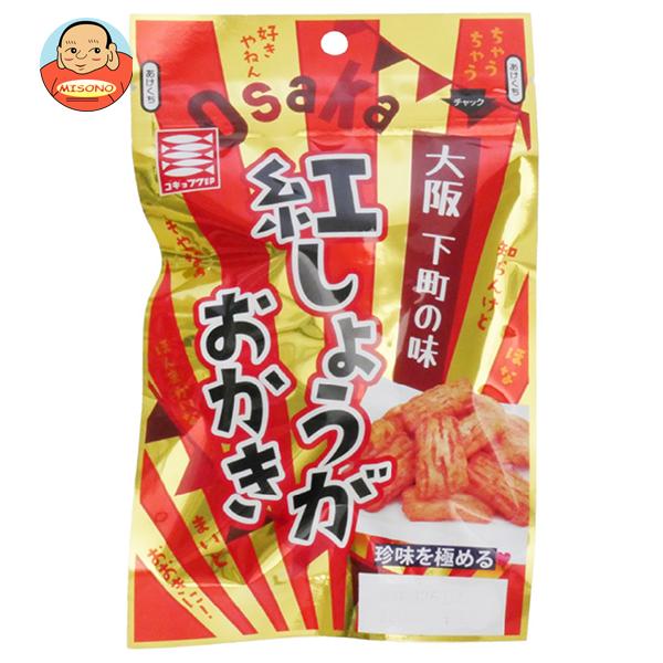 まとめ買いで送料がオトク！3ケースまでは、送料1個口（1梱包）の配送料金でお届けします。1袋あたりの商品価格238円（税別）おつまみ 米菓 紅生姜 下町の味 菓子