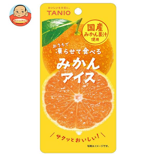 まとめ買いで送料がオトク！3ケースまでは、送料1個口（1梱包）の配送料金でお届けします。1袋あたりの商品価格119円（税別）凍らせる アイス 冷凍 スイーツ フルーツ デザート おやつ 夏 みかん 国産