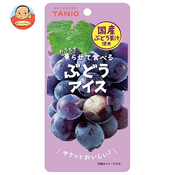 まとめ買いで送料がオトク！3ケースまでは、送料1個口（1梱包）の配送料金でお届けします。1袋あたりの商品価格119円（税別）凍らせる アイス 冷凍 スイーツ フルーツ デザート おやつ 国産 ぶどう