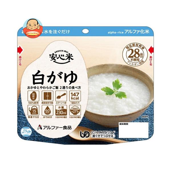 まとめ買いで送料がオトク！2ケースまでは、送料1個口（1梱包）の配送料金でお届けします。1袋あたりの商品価格289円（税別）一般食品 レトルト食品 お粥