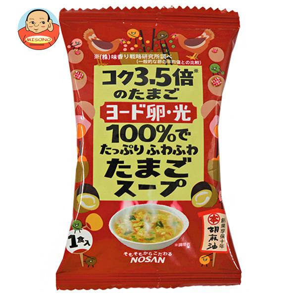 まとめ買いで送料がオトク！3ケースまでは、送料1個口（1梱包）の配送料金でお届けします。1袋あたりの商品価格80円（税別）スープ フリーズドライ インスタント 即席