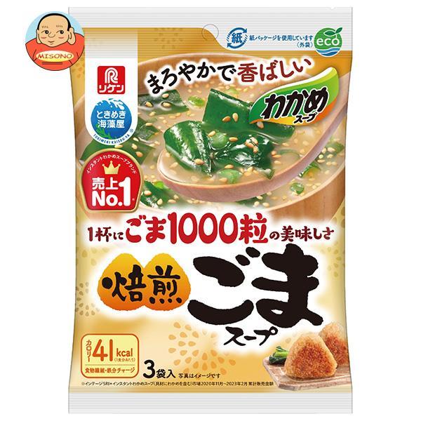 まとめ買いで送料がオトク！3ケースまでは、送料1個口（1梱包）の配送料金でお届けします。1袋あたりの商品価格１４８円（税別）インスタント食品 スープ 即席 胡麻