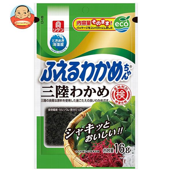 まとめ買いで送料がオトク！3ケースまでは、送料1個口（1梱包）の配送料金でお届けします。1袋あたりの商品価格359円（税別）乾物 わかめ 海藻 チャック付